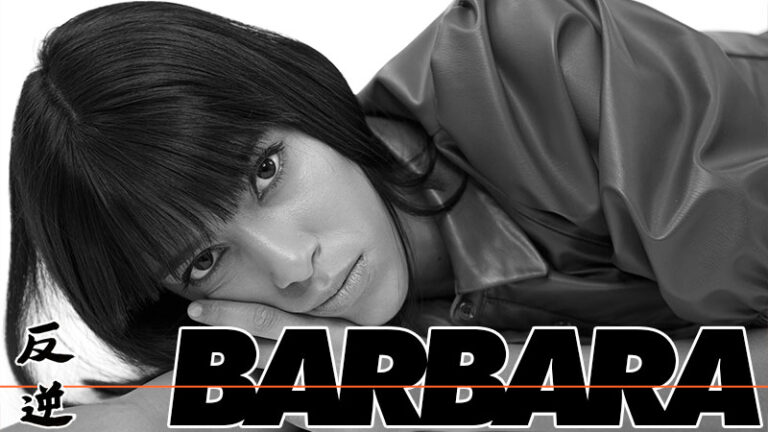 Barbara Mendez la nostra nuova - e bellissima - featured model