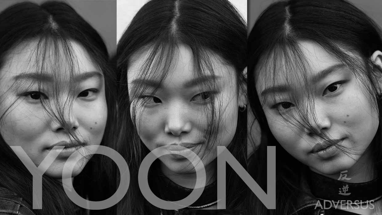 Yoon Young Bae. La top model coreana che ha stregato le passerelle